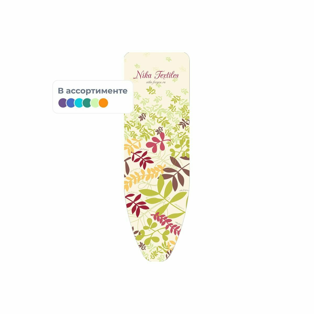 Чехол универсальный для гладильной доски Ника Ч3, 125х45см