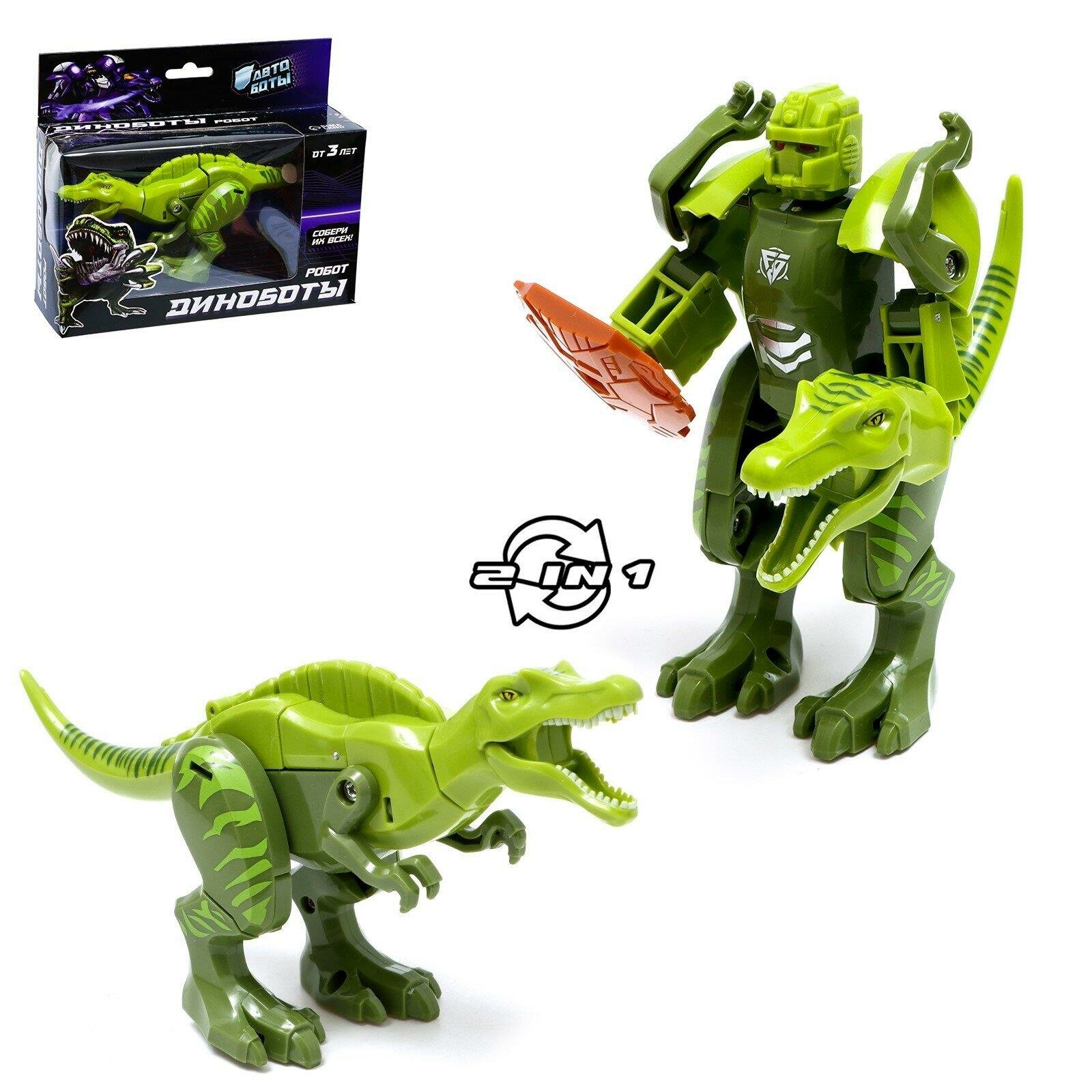 Робот автоботы "Динобот", трансформируется, пластик, от 3 лет, зеленый