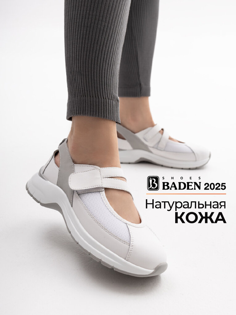 Полуботинки