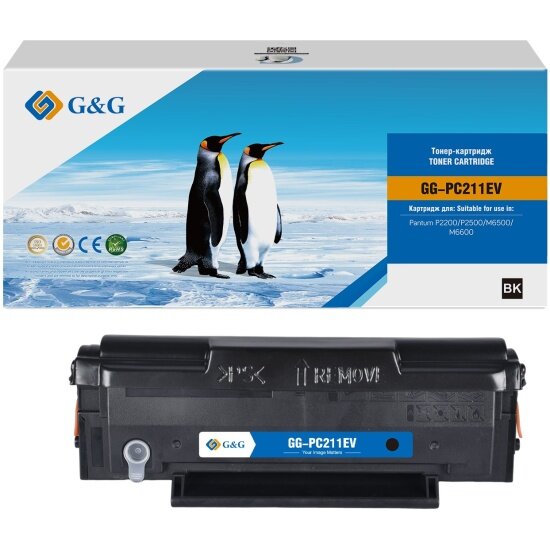 G&g Картридж лазерный GG-PC211EV PC-211EV черный (1600стр.) для Pantum P2200/P2500/M6500/M6600