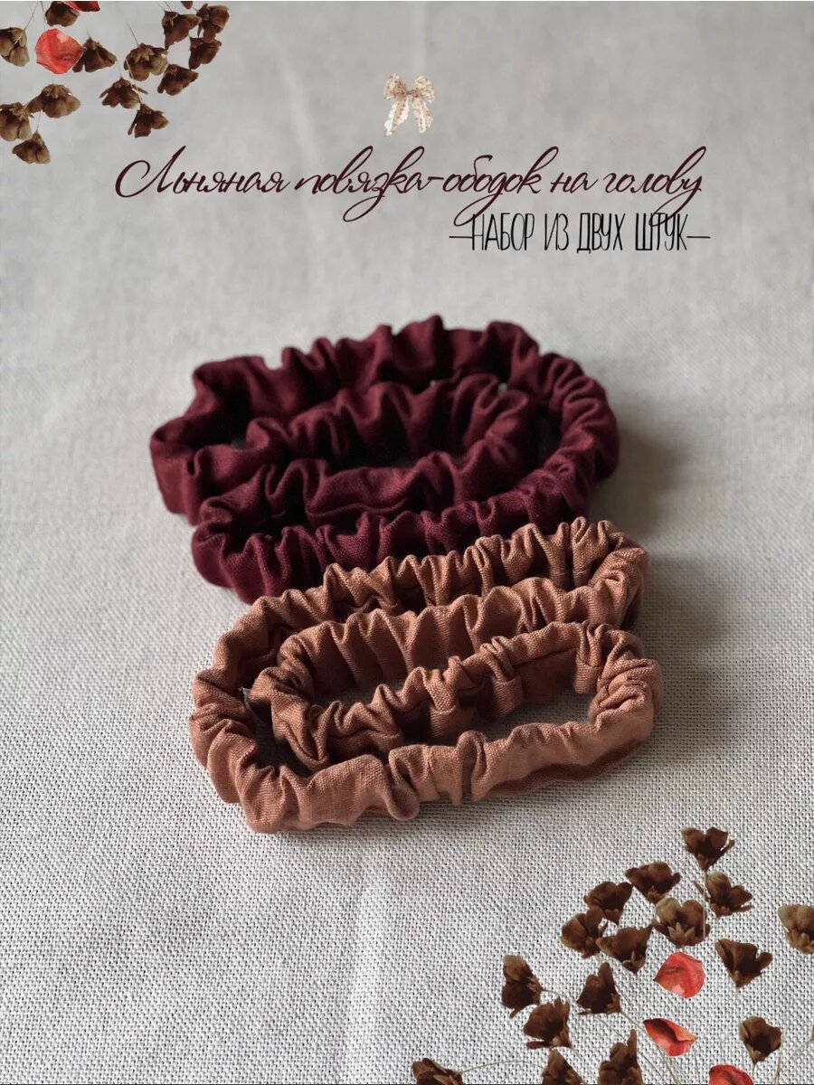 Повязка на голову женская летняя ободок для волос