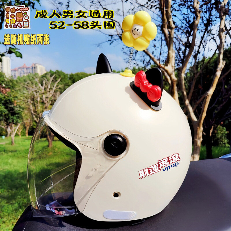 Электромобиль "Четыре сезона", 3C, новый национальный стандарт, мужской, осенне-зимний, теплый