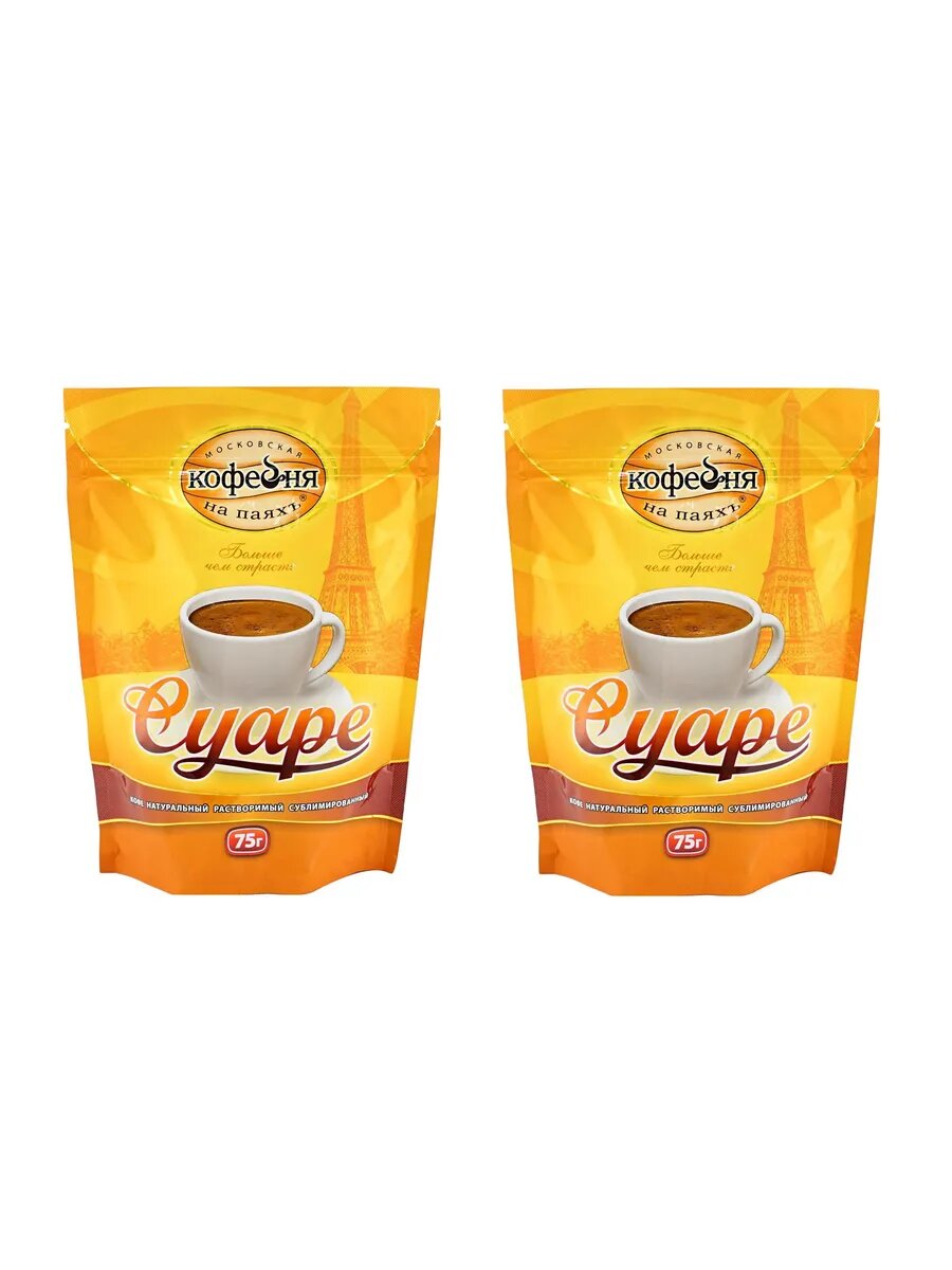 Кофе МКП "Суаре", американо, двойной эспрессо, капучино, 75г, картонная упаковка, 2 шт