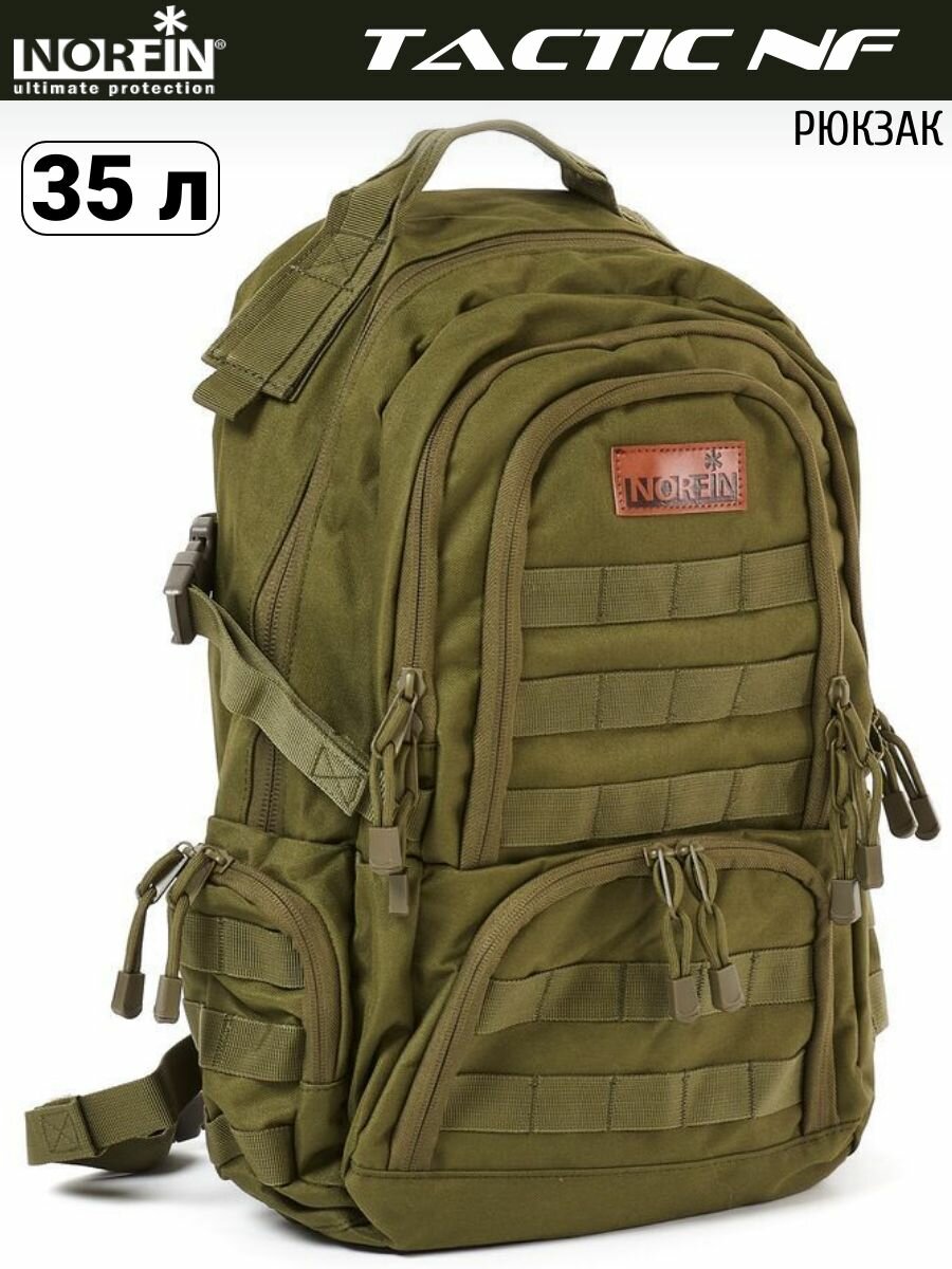 Рюкзак NORFIN Tactic 35 NF