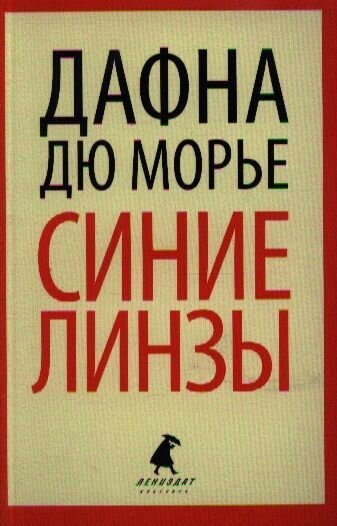 Книга Амфора Сад для начинающих. 2011 год, Кокс М.