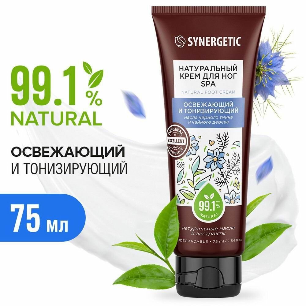 Крем для ног Synergetic Натуральный, освежающий и тонизирующий, 75 мл (4607971454809)