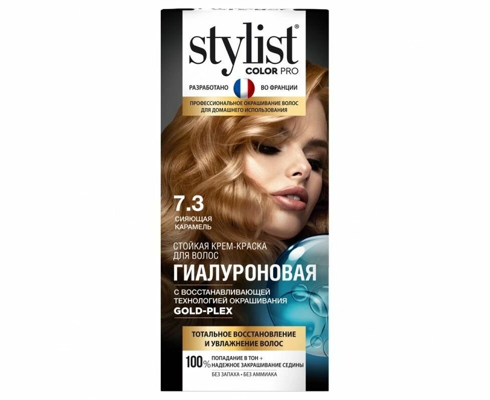 Крем-краска для волос Фитокосметик Гиалуроновая, тон 7.3 Сияющая Карамель, 115 мл