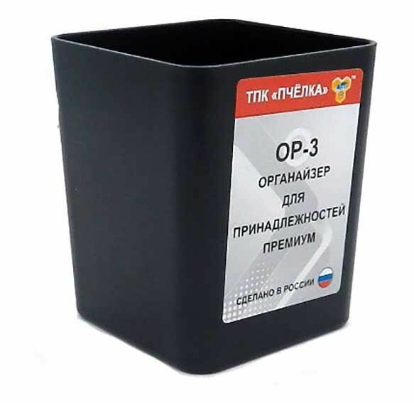 Подставка для пишущих принадлежностей Пчелка стакан, "Премиум черный", универсальный (ОР-3)