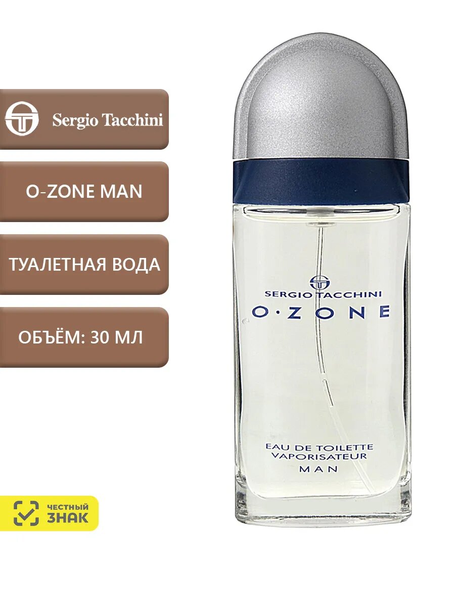 O-Zone Man Туалетная вода 30 мл