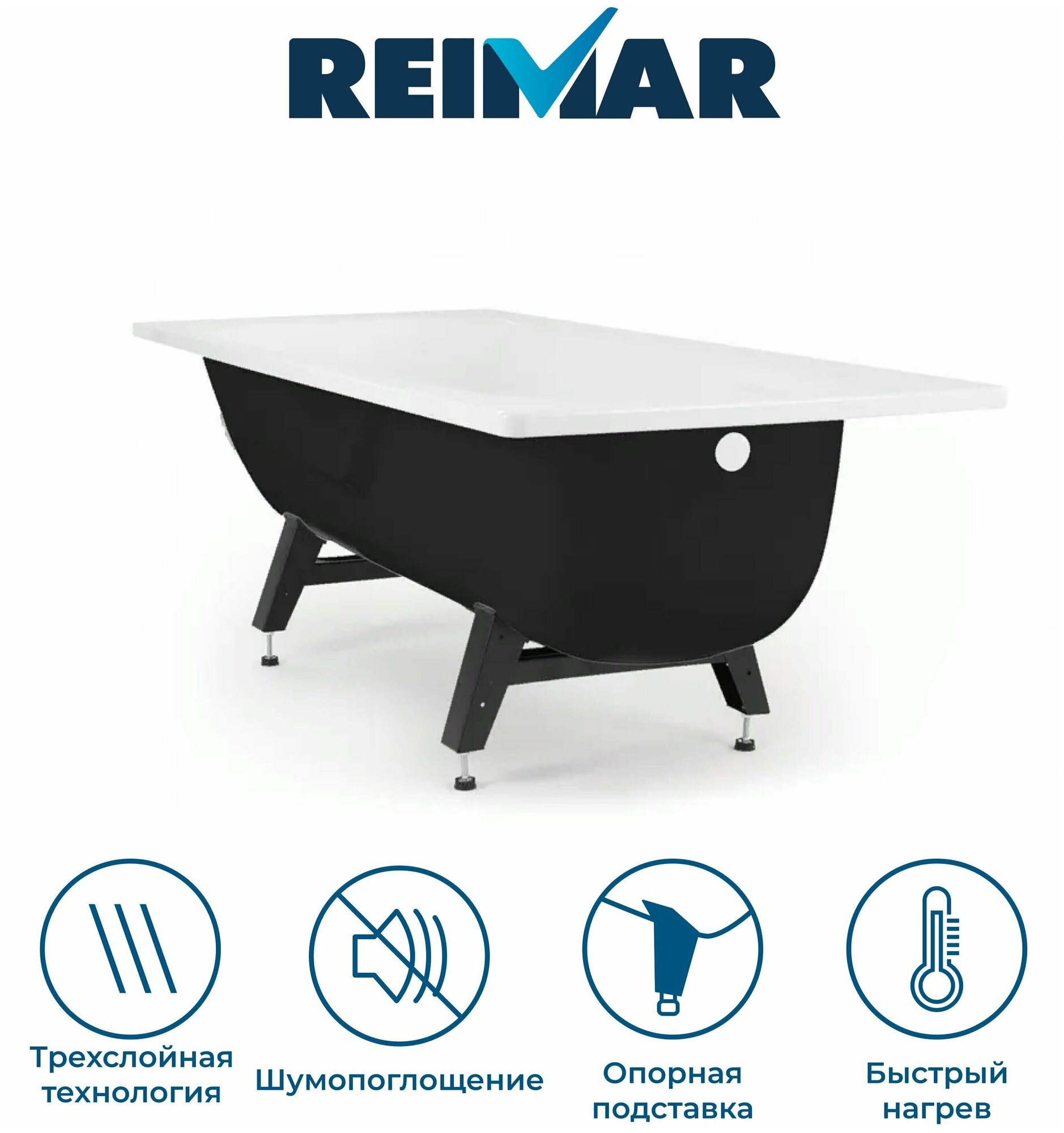 Ванна ВИЗ Reimar, сталь, глянцевая, 150х70х40 см, ножки, белая орхидея