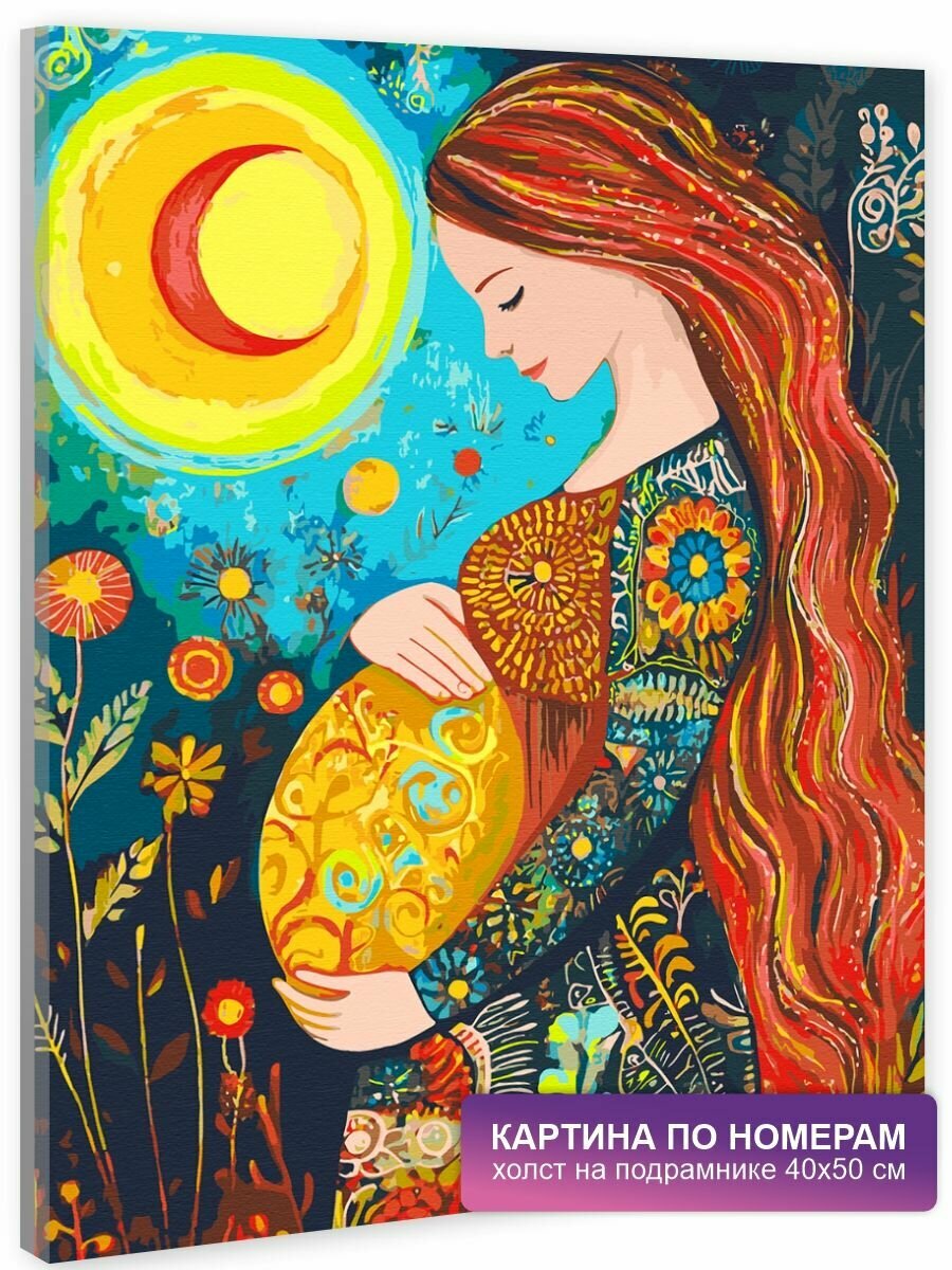 Картина по номерам на холсте с подрамником 40х50 см. Человек, душа, материнство. "Материнство", арт. 5503/