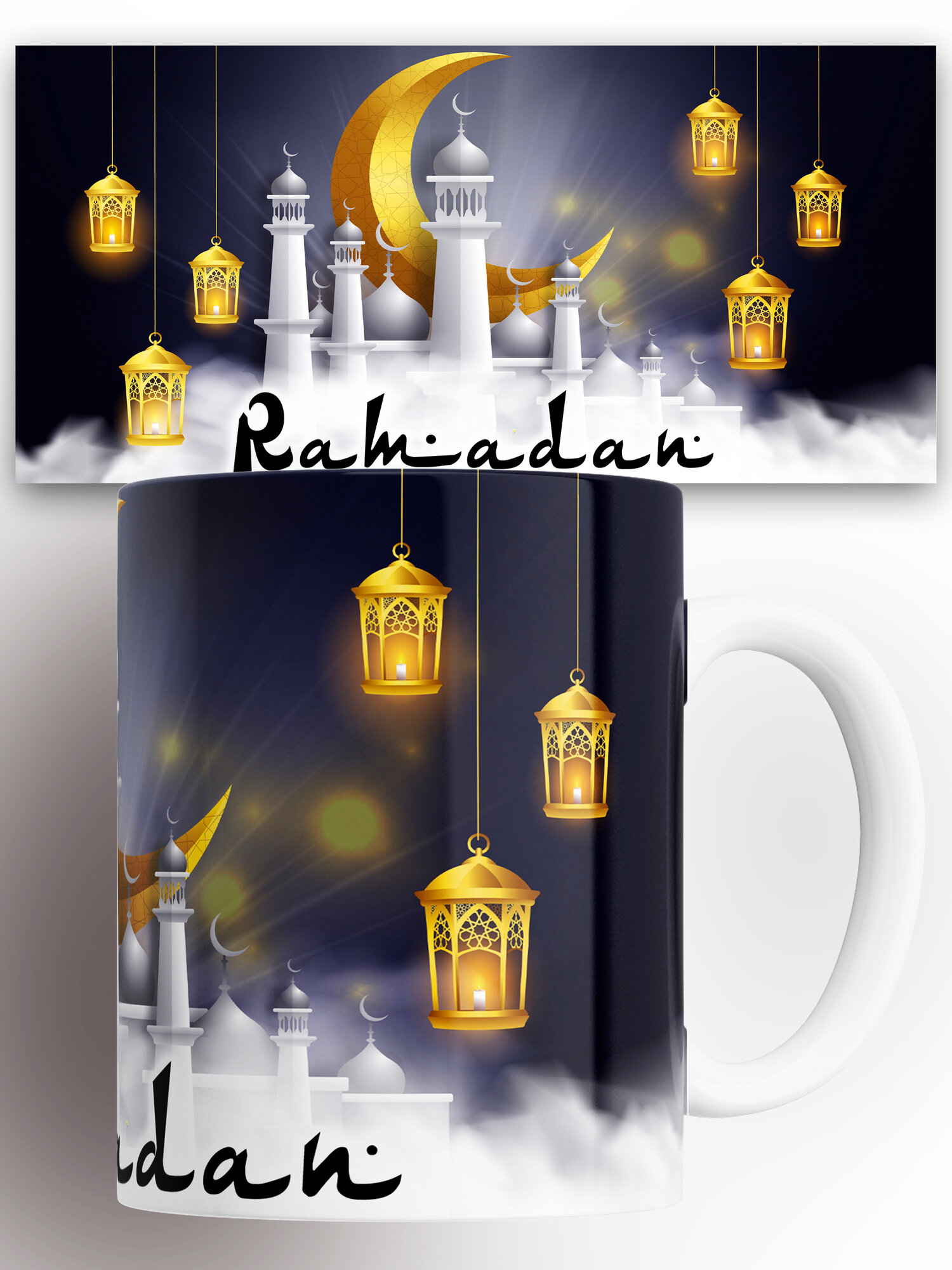 Кружка мусульманская Рамадан