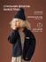 Куртка Leokid, размер 110, синий