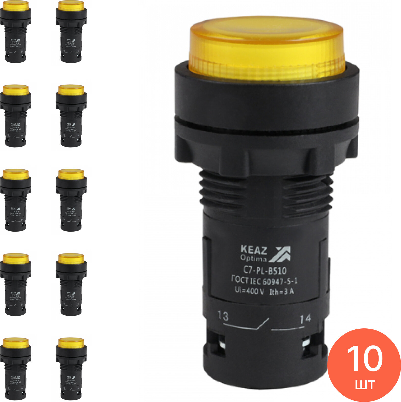 Кнопка управления КЭАЗ OptiSignal Compact D22 С7-PL-B510, желтая с подсветкой, 1НО 24В AC/DC XB7NW35B1, 362092 / кнопочный пост (комплект из 10 шт)