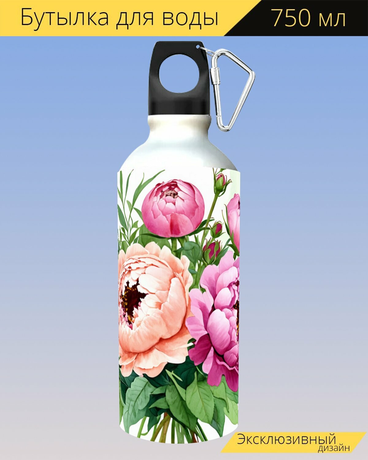 Бутылка фляга для воды "Цветочный букет, состоящий из крупных пионов разных оттенков: глубокого розового и нежного персикового, с зелеными листьями и." 750 мл. с карабином и принтом