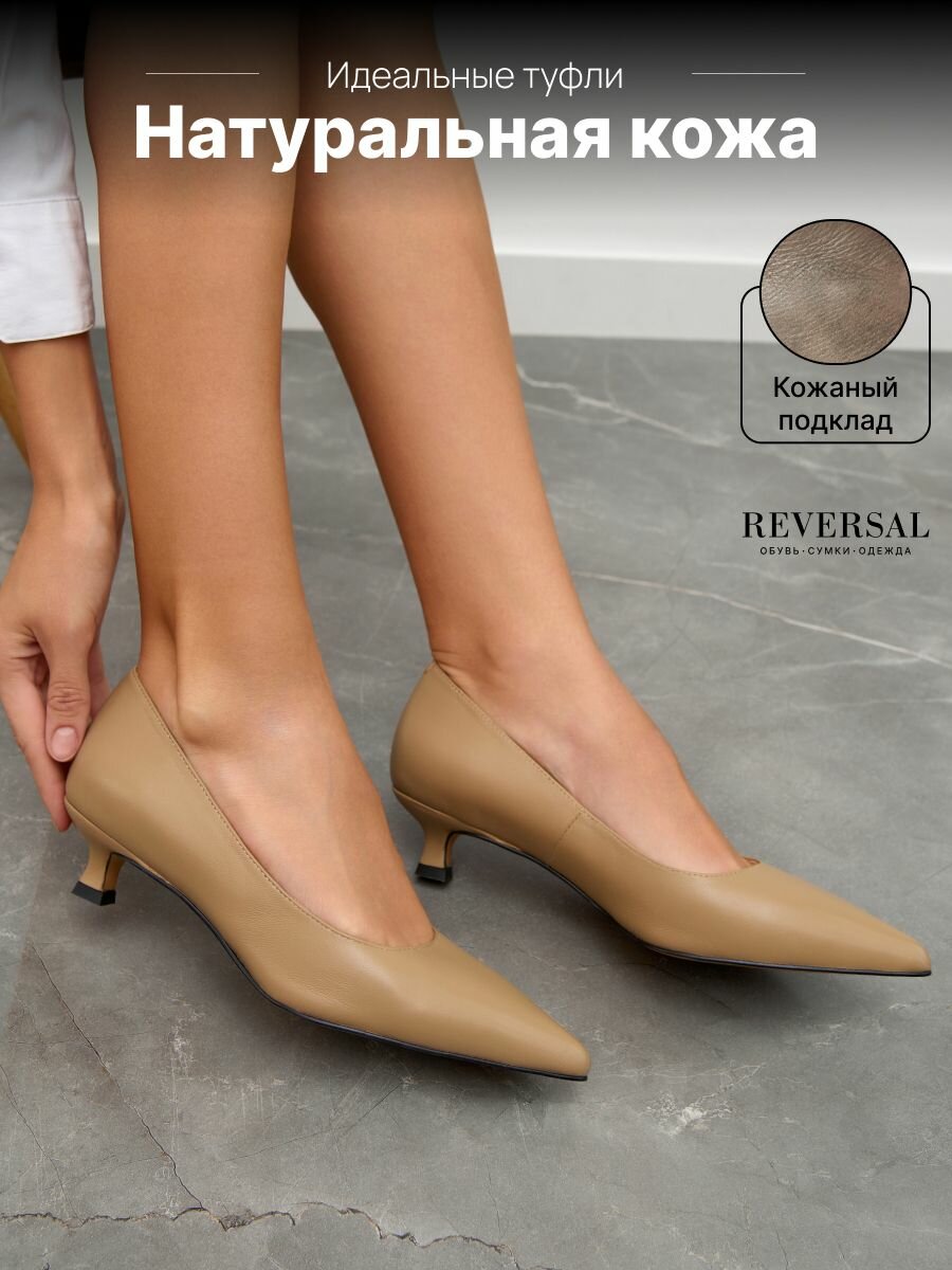 Туфли лодочки 