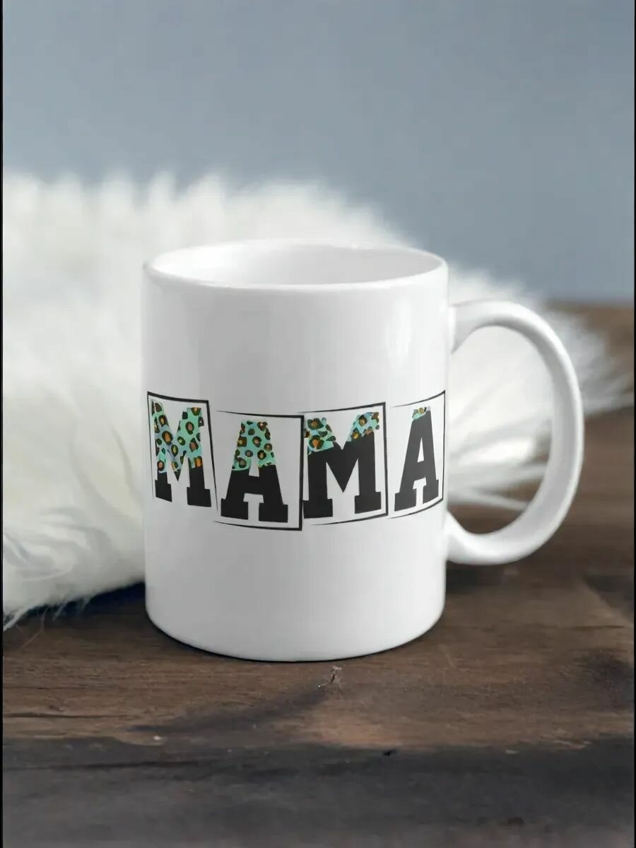 Кружка подарочная "Мама в стиле сафари", 330 мл