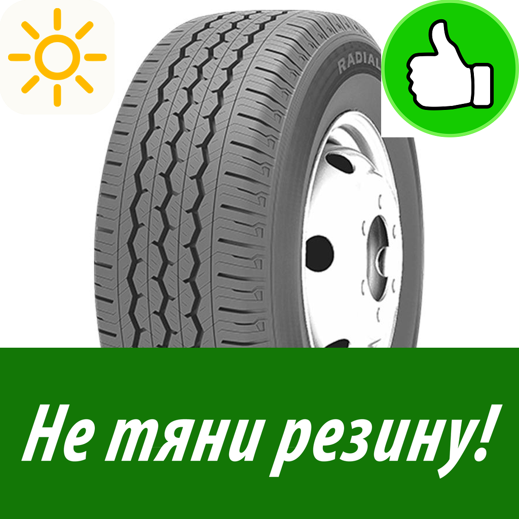 Летняя Шина Westlake 215/75 R16C H188 113/111Q для легкового автомобиля