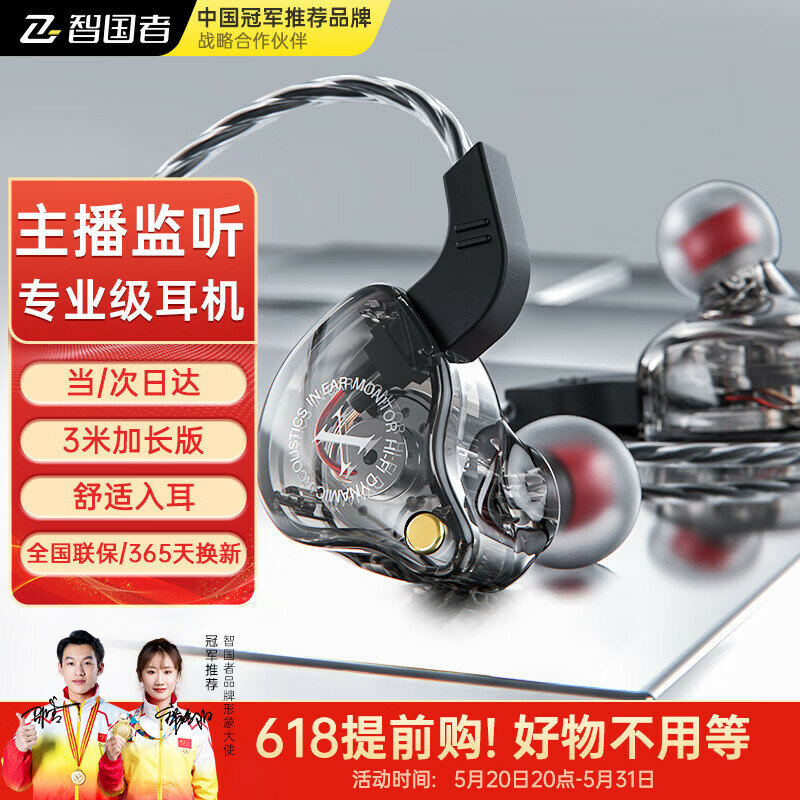 WITGOER [Pure Original Sound] Professional Monitoring Headphones, Wired 3.5mm, for Gaming without Microphone, 3-Meter Extra Long Cable, for Streamers, Live Broadcasting, Sound Card, In-Ear, Computer Extended Cord, Noise-Cancelling, Headphone Monitor