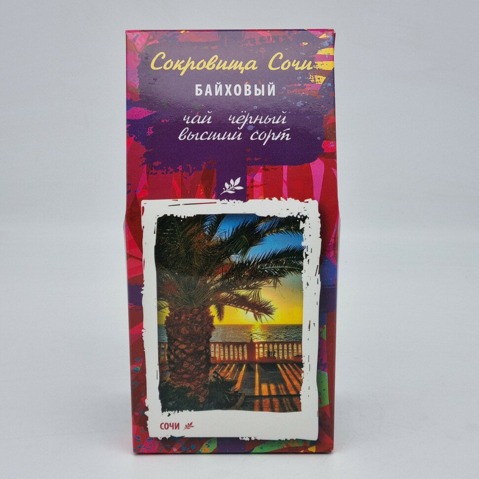 Чай черный Сочинский высший сорт 80гр