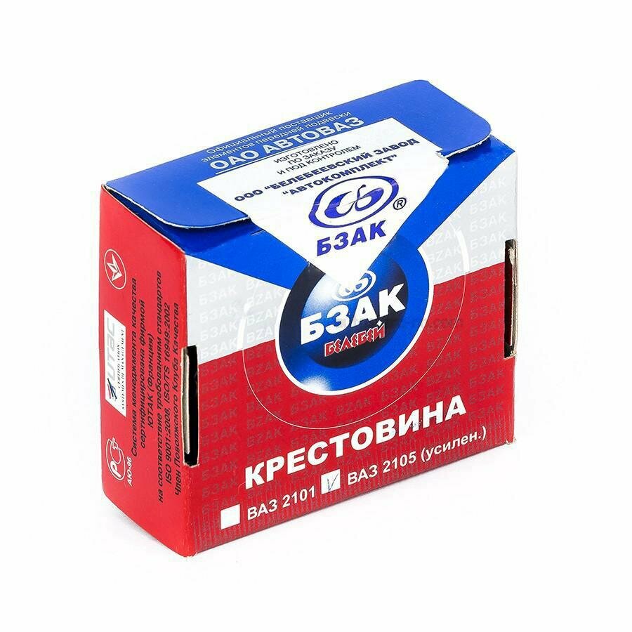 BZAK 906314 Крестовина для а/м ВАЗ 2105 (усиленная)