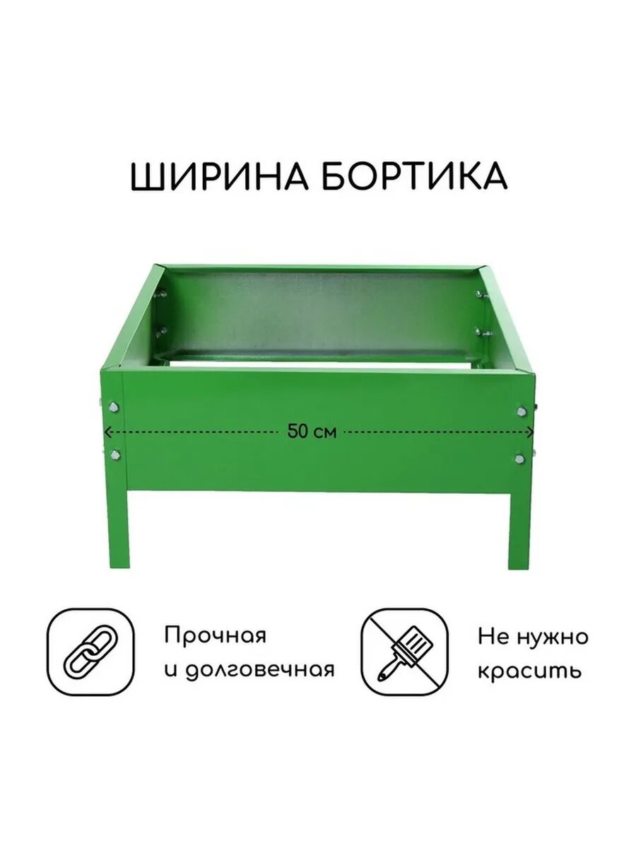 Яркая оцинкованная клумба для сада