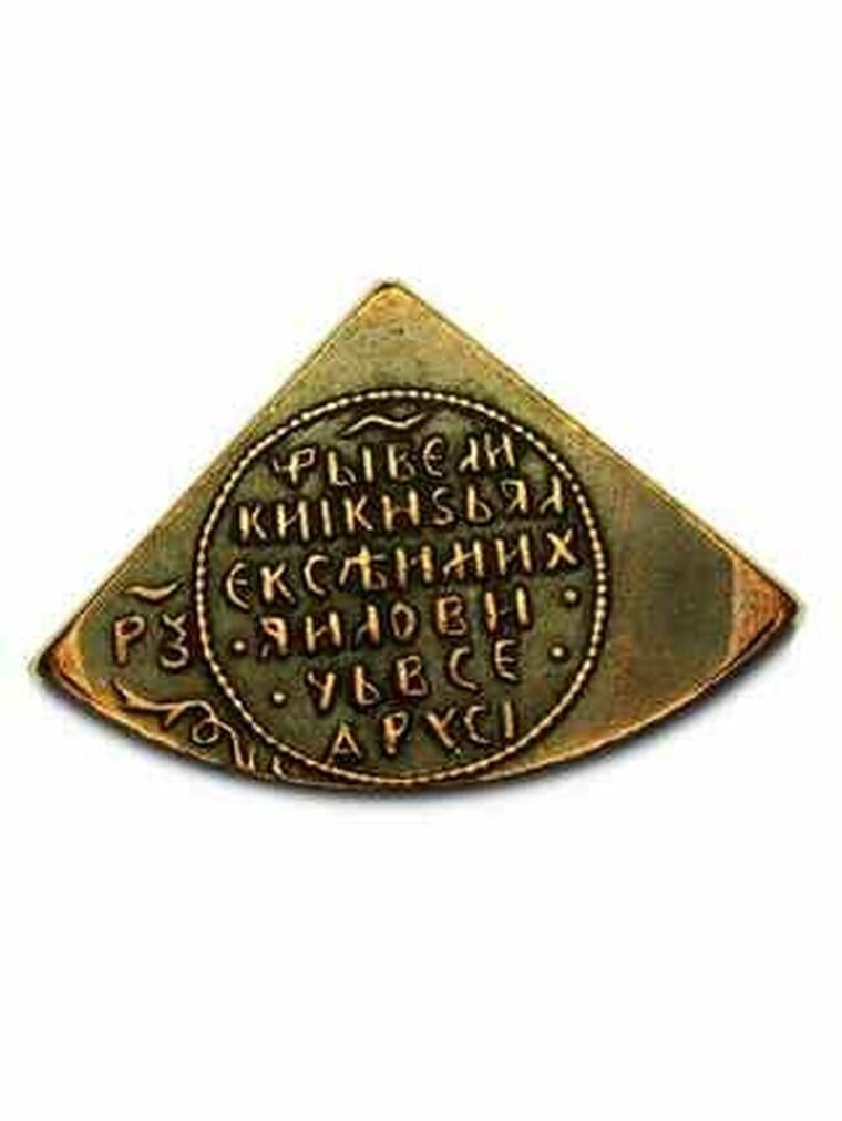 Полуполтинник 1654 сувенирная копия редкой монеты медь монеты, нумизматика, деньги для коллекции
