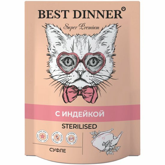 Корм влажный Best Dinner Sterilised для стерилизованных кошек Мясные деликатесы, с Индейкой, 24шт х85 г.