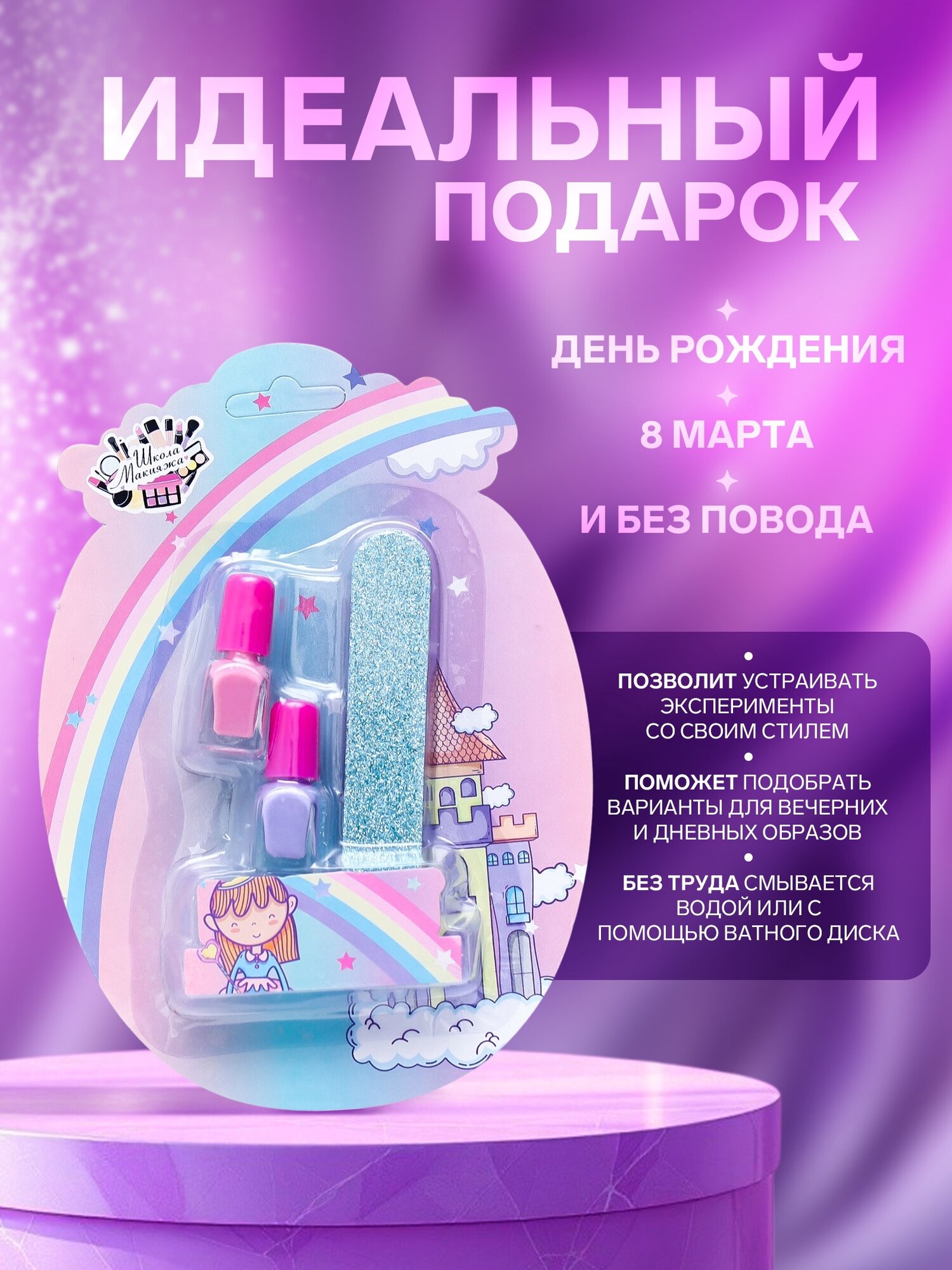 Маникюрный набор jn 3 KTN, для девочек, безопасный, для маникюра, 3+