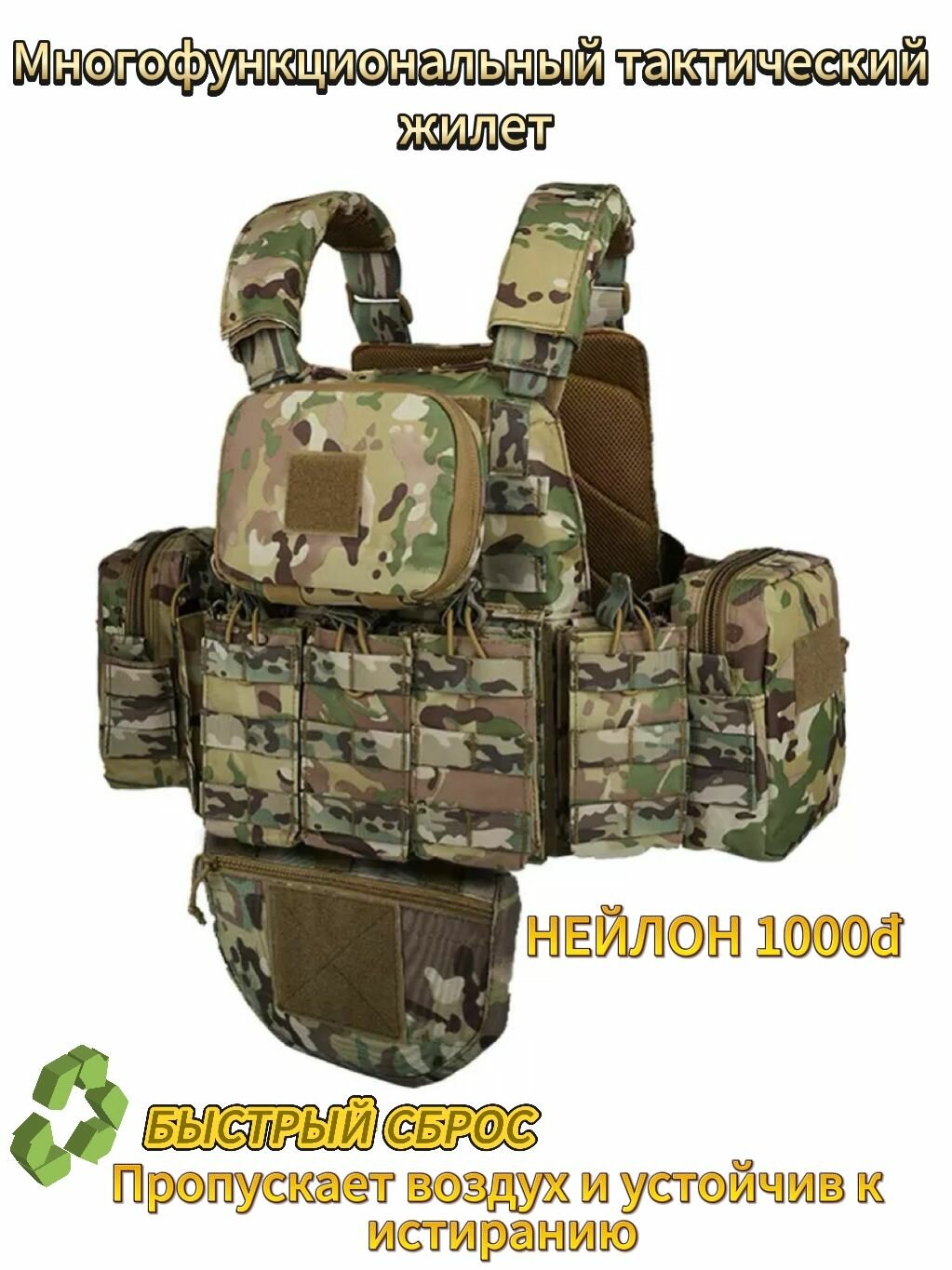 Разгрузочная система