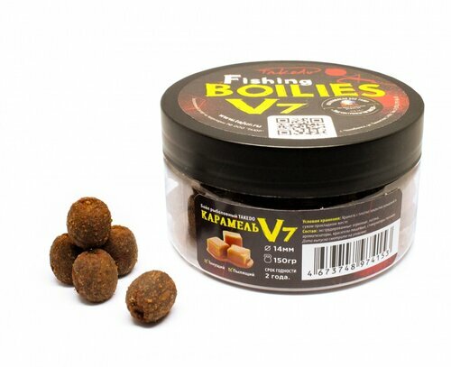 Прикормка Бойл TAKEDO рыболовный V7 16мм 150гр, аромат карамель