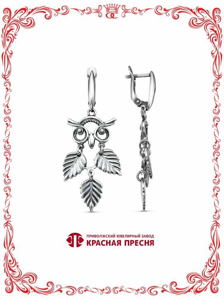 Серьги, серебро, 925 проба, оксидирование