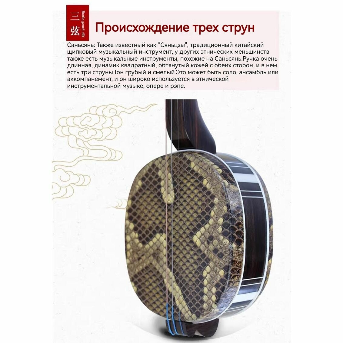 Струнный инструмент — фото 1