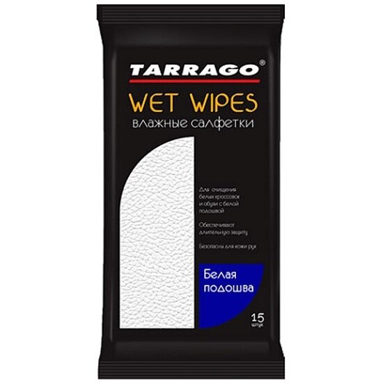 Влажные салфетки Tarrago Wet Wipes TWS13 для белых подошв и белых кроссовок, 15шт.