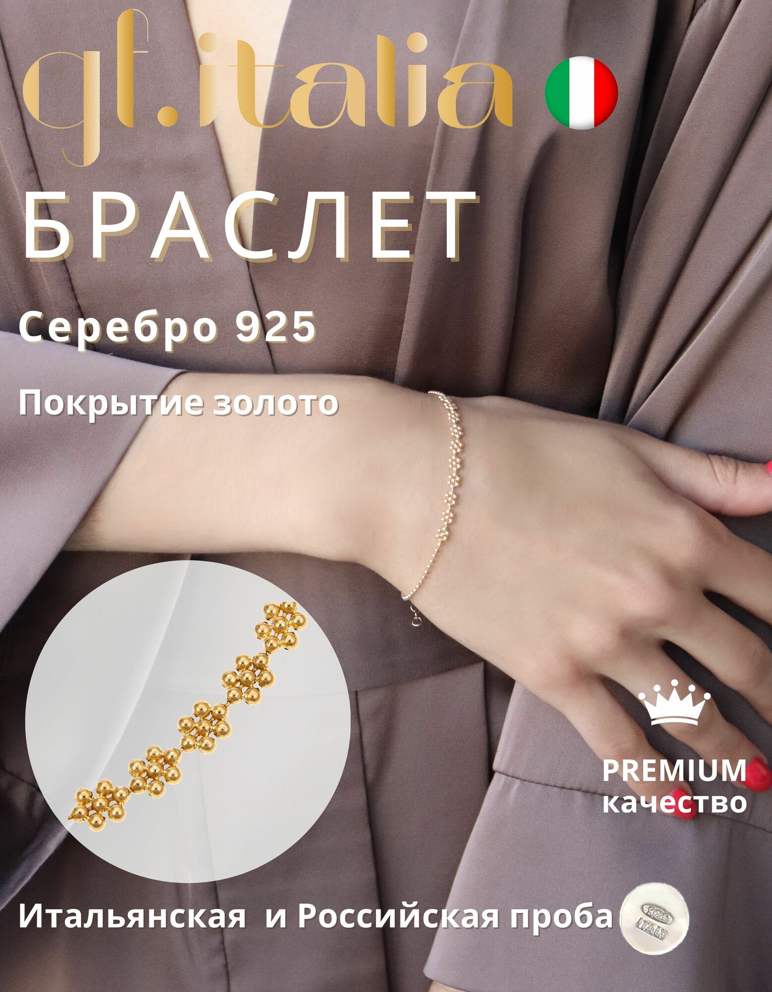 Браслет, серебро, 925 проба