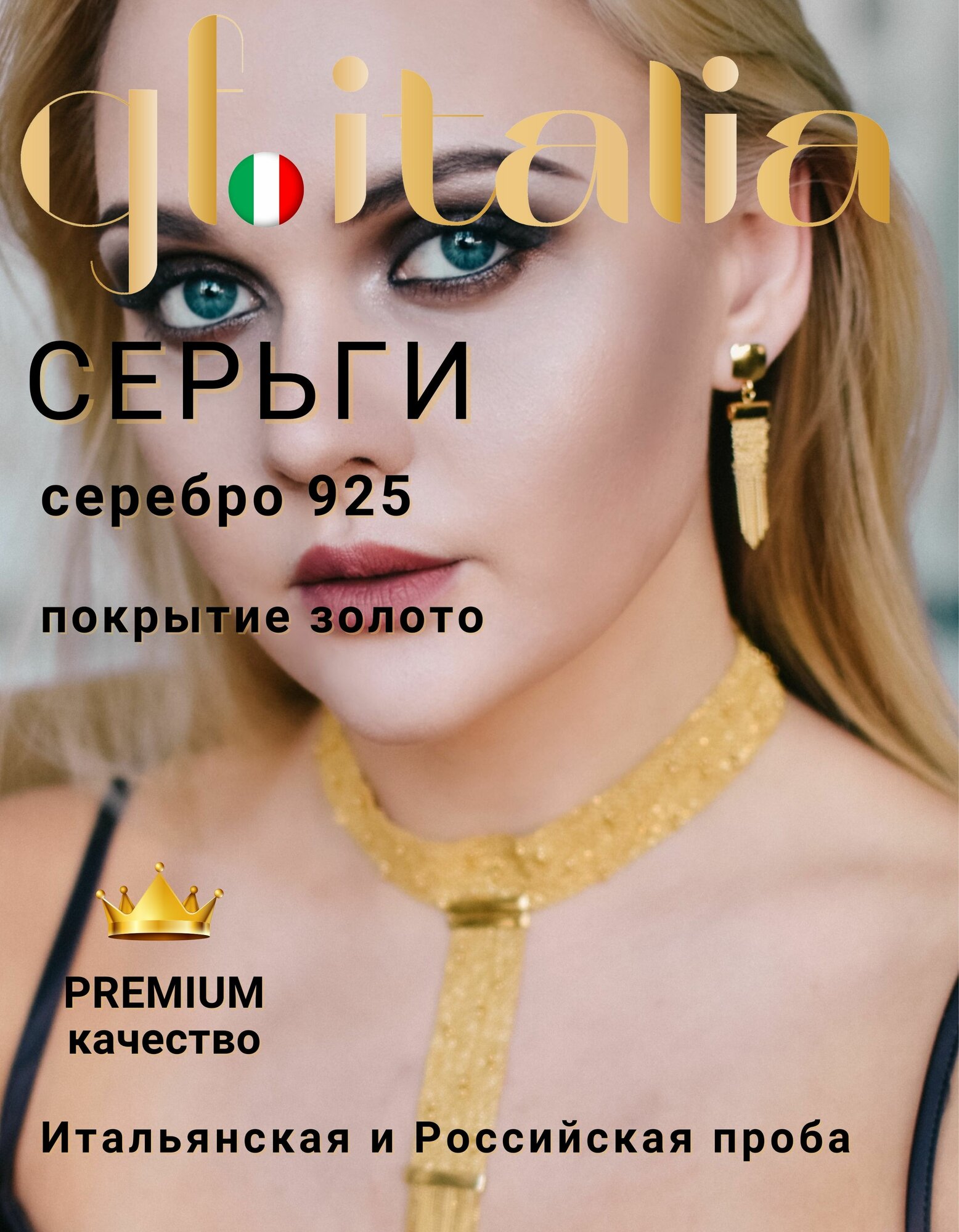 Серьги, серебро, 925 проба