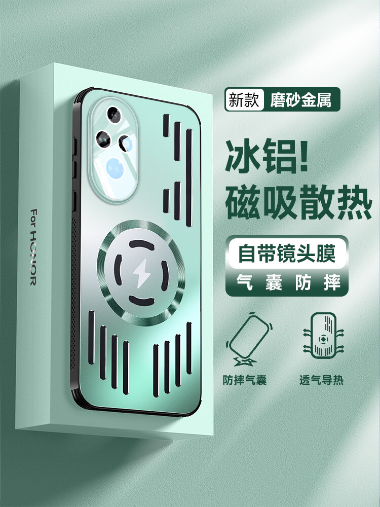 Чехол для Honor 200 Pro/ Хонор 200 Про Металлический чехол, С пленкой для линз，MagSafe Быстрая магнитная зарядка, Рассеивание тепла антиударный чехол, Рассеивание тепла, металл, MagSafe, защита камеры
