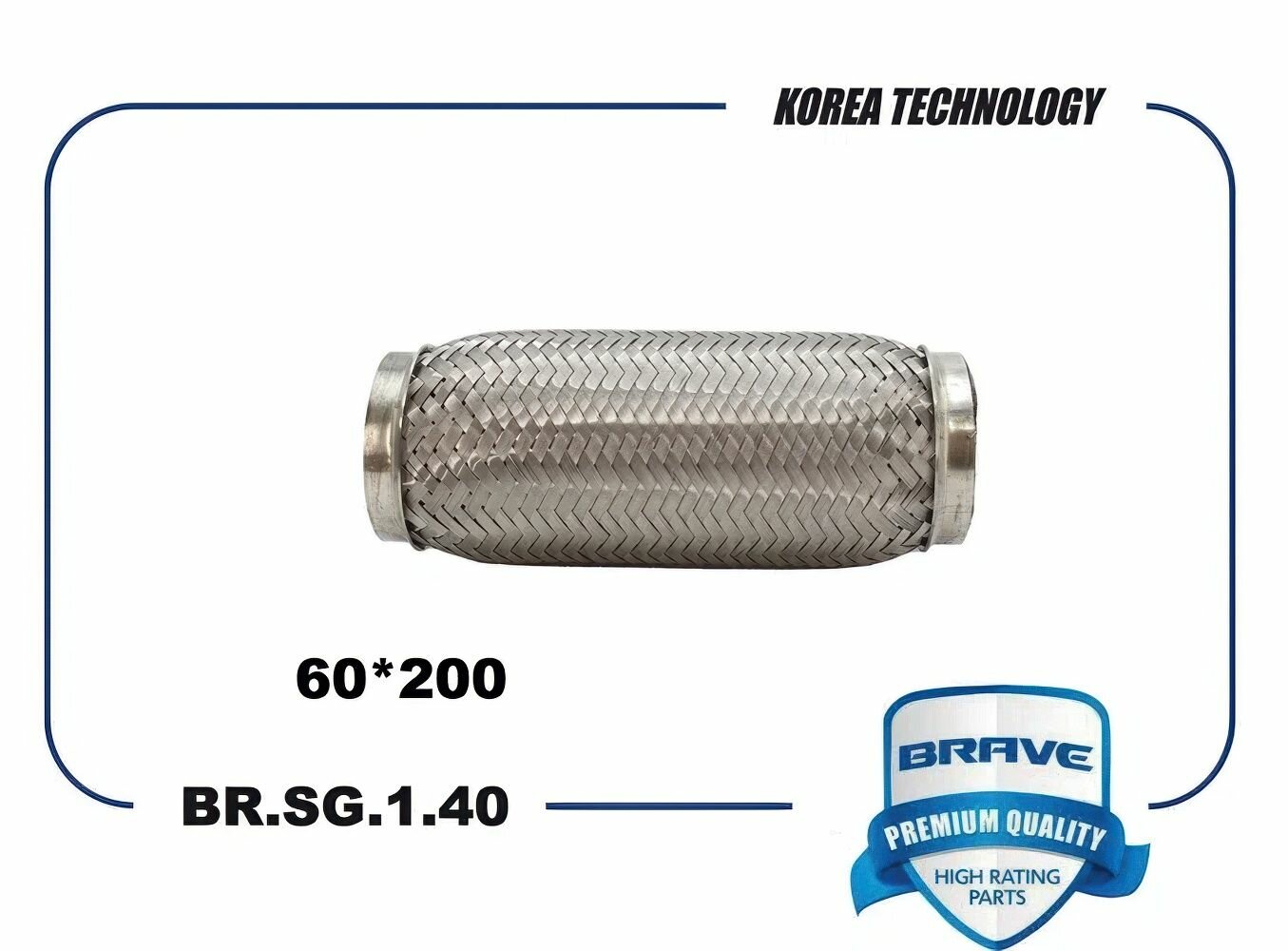 Гофра глушителя Interloсk 60x200мм арт BRSG140 Brave