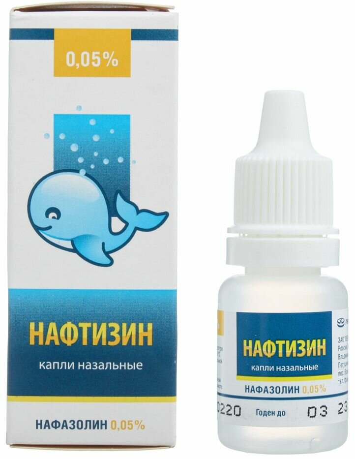 Нафтизин, капли 0.05%, 10 мл
