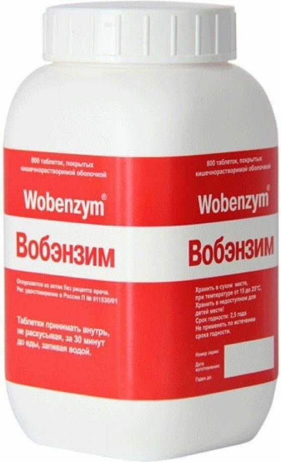 Вобэнзим, таблетки покрытые пленочной оболочкой, 800 шт.