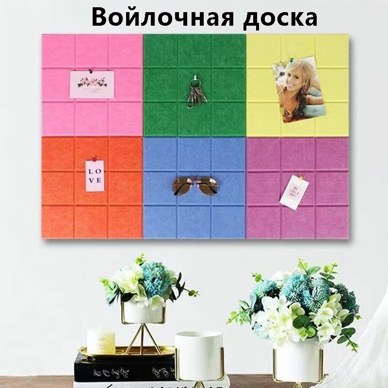 Доска для заметок на стену из ЭКО-войлока, Гибкая обшивка стен, Текстильная доска 6 штук