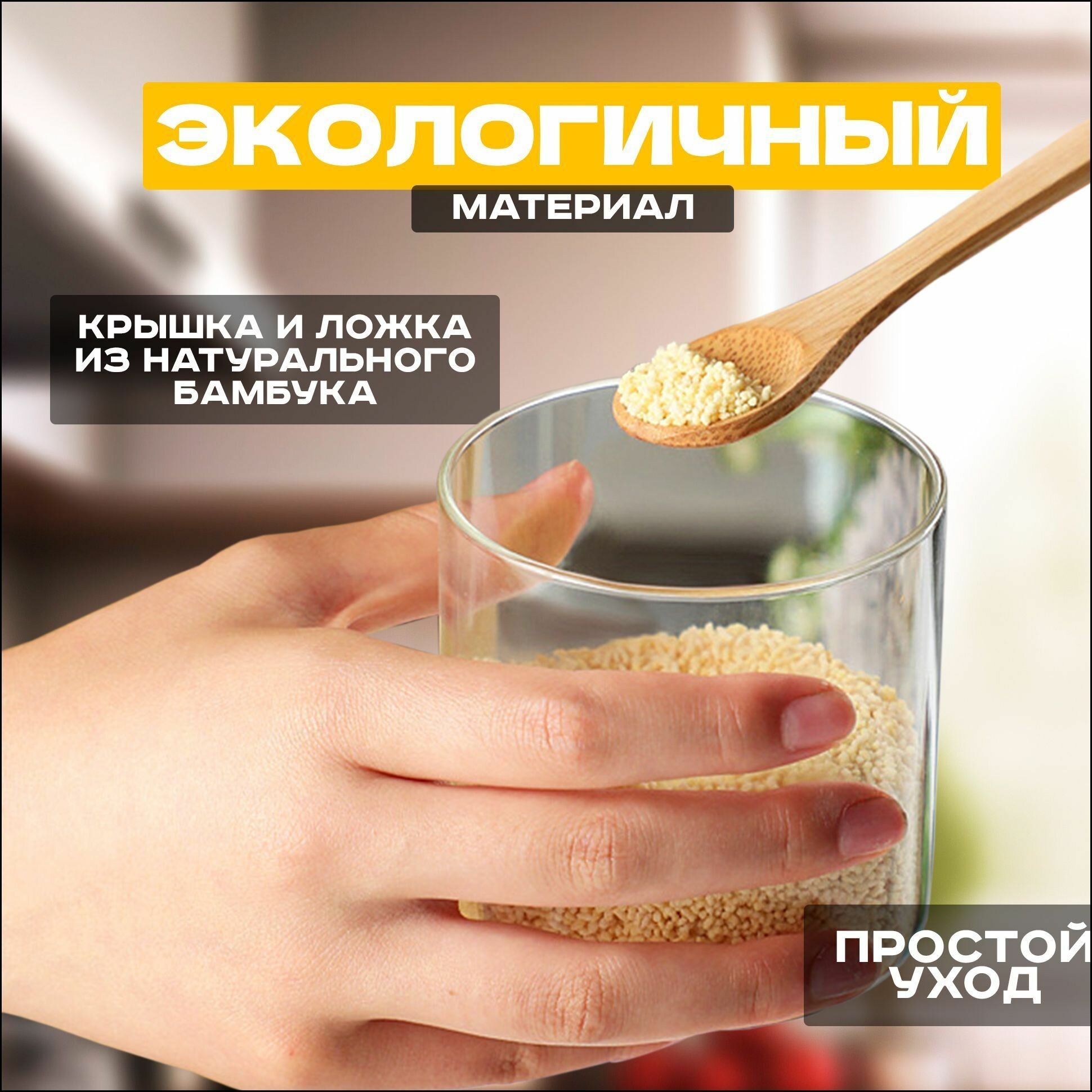 Прозрачная влагостойкая бытовая бутылка из боросиликатного стекла для хранения приправ банка для сахара