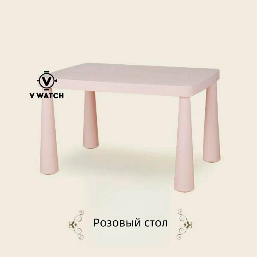 Детский стол мейли, полипропилен, 77x55x48 см, светло-розовый/белый