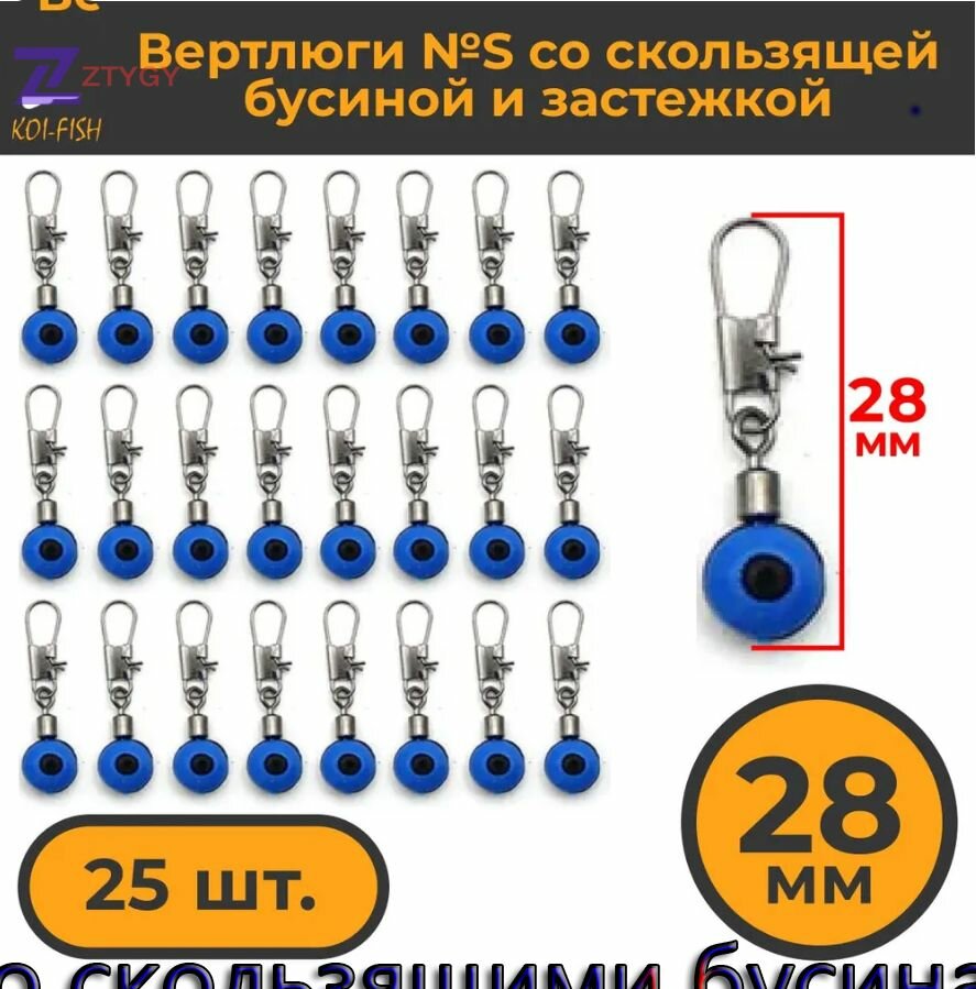 Аксессуары, оснастка для рыбалки