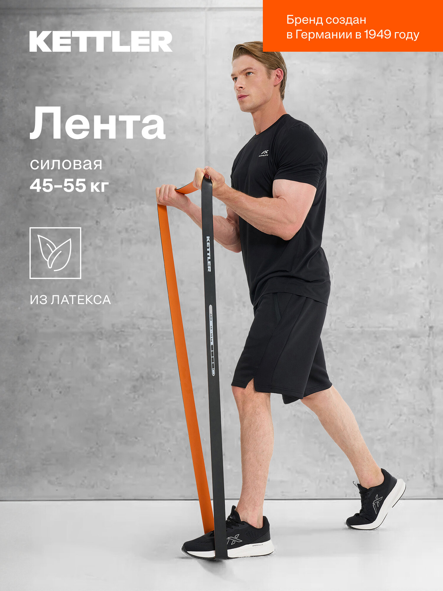 118446-BE one size Лента силовая Power tape черный/оранжевый р. one size