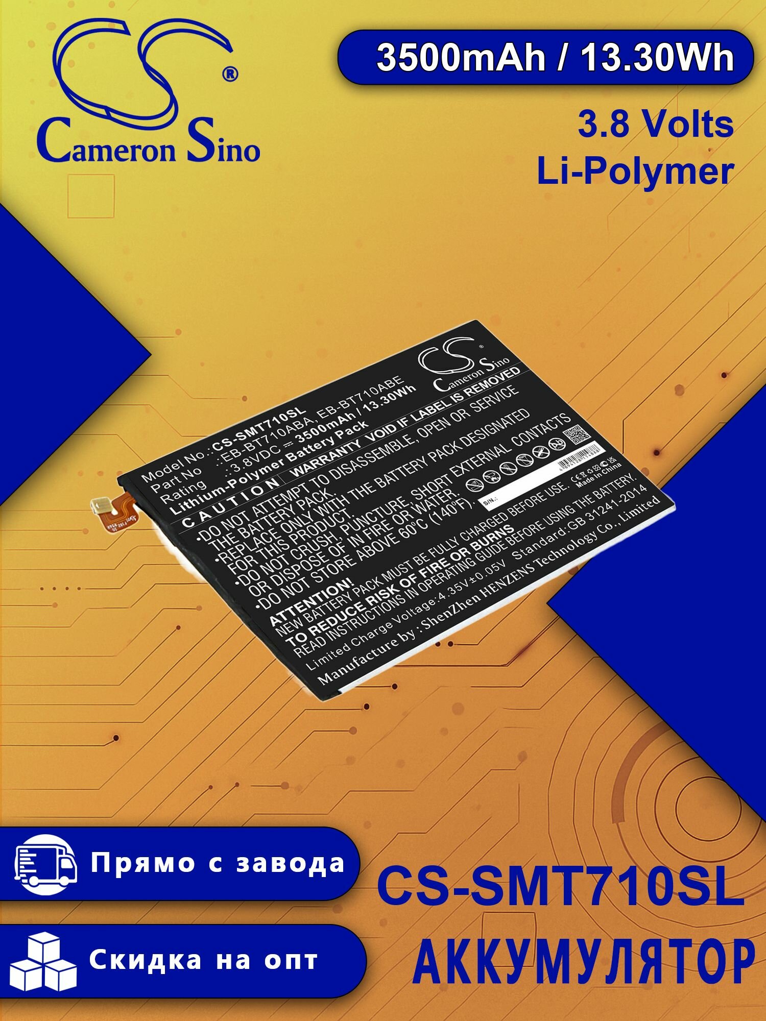 Аккумулятор Cameron sino Подходит для бренда Samsung Категория Tablet для экшн-камеры Galaxy Tab S2 8.0 LTE-A, Galaxy Tab S2 8.0 WiFi, Galaxy Tab S2 NOOK 8.0, и другие модели 3500mAh / 13.30WhmAh 3.8V