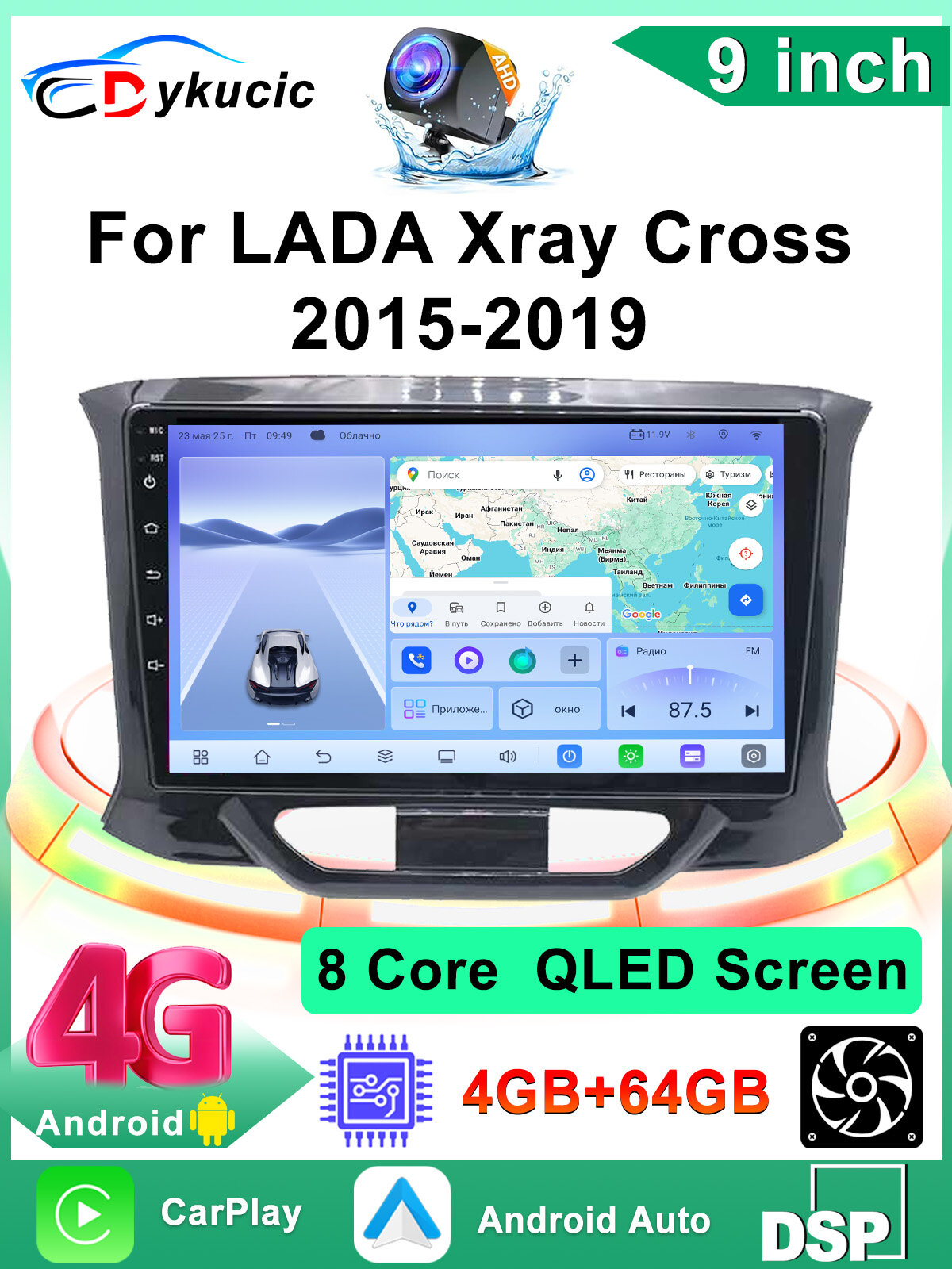 Магнитола для LADA Xray Cross 2015-2019,8 ядерный процессор, Carplay, автозвук DSP, Wifi, 4G