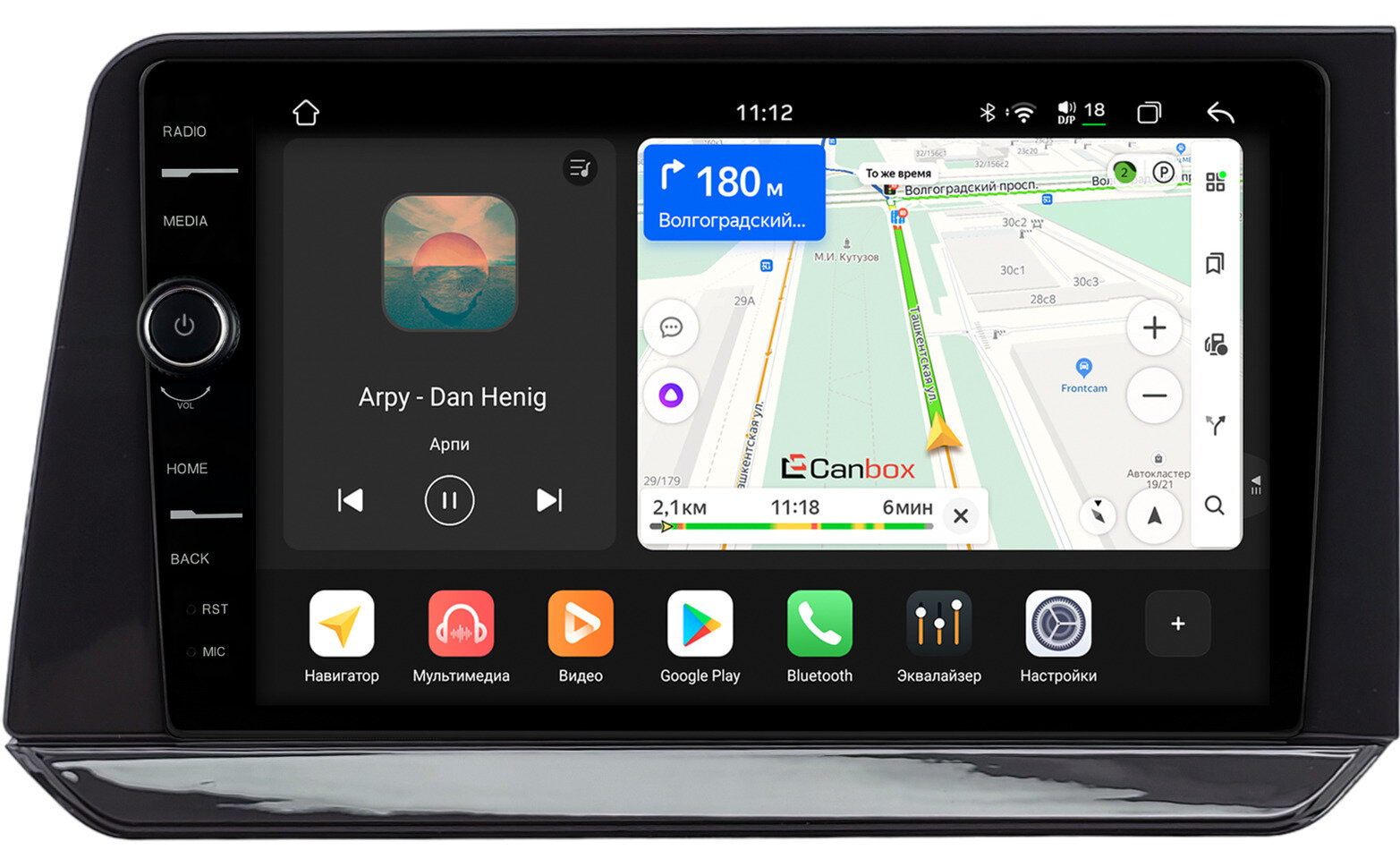 Штатная магнитола Nissan Note 3 2020-2024 (глянцевая, правый руль) Canbox PRO-Line 7871-10-1619 Android 13 (4G-SIM, 6/128, DSP, QLed)