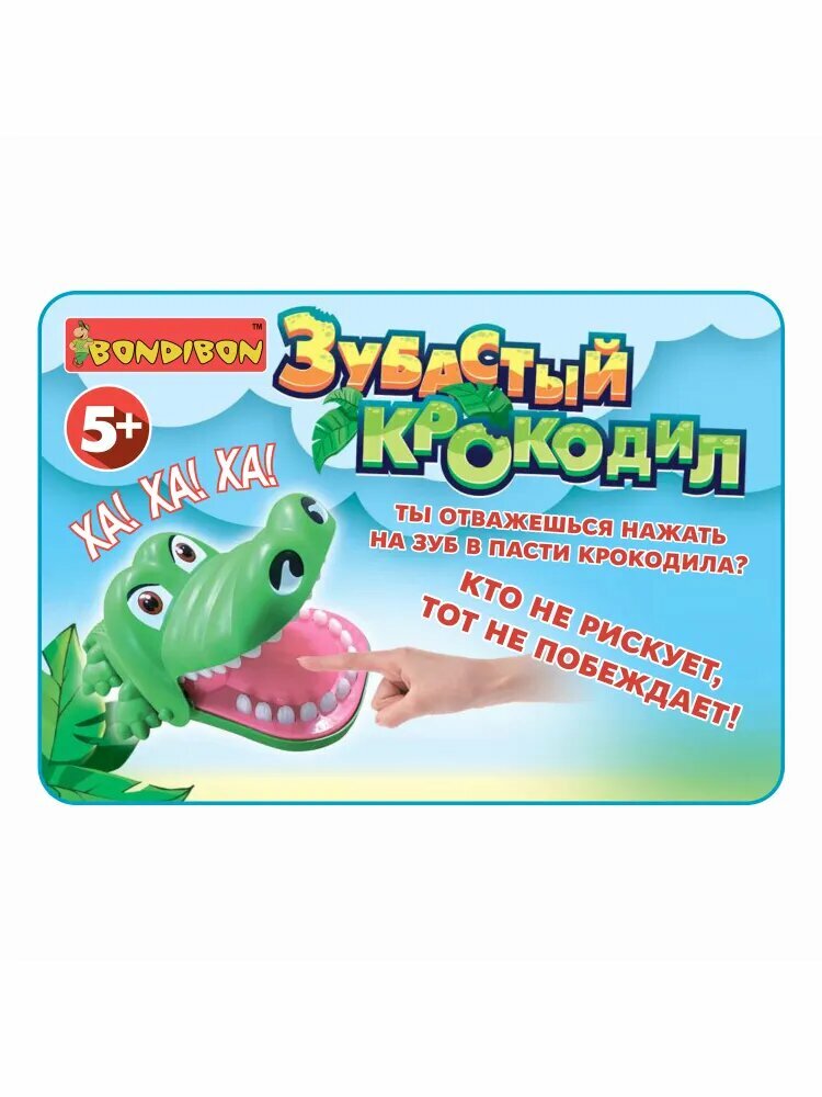Настольная игра — фото 1