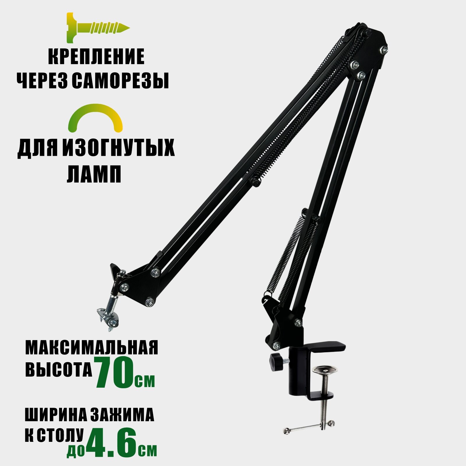 Крепление NB-35-GR для лампы для маникюра на стол